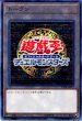 【17PR】《遊戯王OCG トークン》【ノーマルパラレル】 - PROJECT CORE 1号店