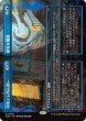 【DSK】※Foil※《中央エレベーター+確実な階段/Central Elevator+Promising Stairs》【R ...