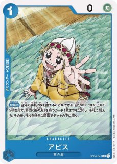 OP-09】ナミ【R】 - PROJECT CORE 1号店 OP-09】ナミ【R】 - PROJECT CORE 1号店