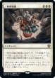【DMU】《一時的封鎖/Temporary Lockdown》【R】 - PROJECT CORE 1号店