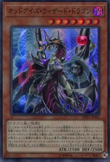 遊戯王 デュエリストパック 【DP23】レジェンドデュエリスト編6 遊戯王 デュエリストパック 【DP23】レジェンドデュエリスト編6