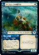 【ELD】《マーフォークの秘守り/Merfolk Secretkeeper》《深みへの冒険/Venture Deeper》【C ...