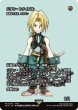 【FCA】《ジタン・トライバル/Zidane Tribal》/《敏捷なこそ泥、ラガバン/Ragavan, Nimble Pilferer》【M ...