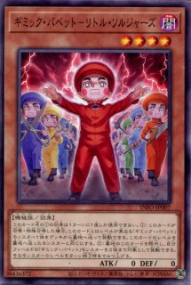 wins INFO-JP008 Yahoo!オークション