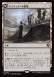 MTG パイオニア 【INR】《ハンウィアーの要塞/Hanweir Battlements》【R】