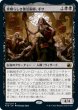 【MID】※FOIL※ 《素晴らしき復活術師、ギサ/Gisa, Glorious Resurrector》【R】 - PROJECT CORE 1号店