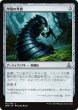 MTG パイオニア 【OGW】※Foil※《甲殻の外套/Chitinous Cloak》【U】