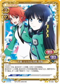 プレシャスメモリーズ 2012年以前のタイトル 【PM-TRDR】逢坂 プレシャスメモリーズ 2012年以前のタイトル 【PM-TRDR】逢坂