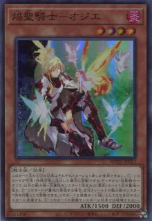 双天将 of 金剛 遊戯王 PHRA-JP034