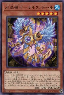 SUDA-JP041 通販はカ - 水晶機巧－エレスケルタス